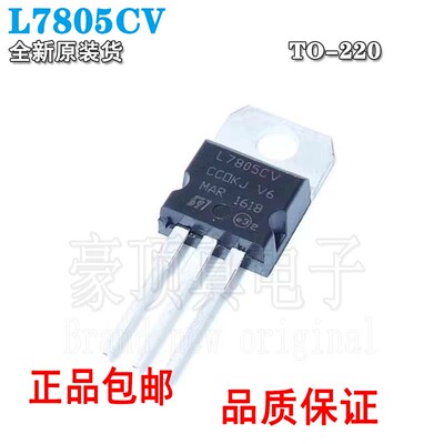 317T进口原装三端稳压器