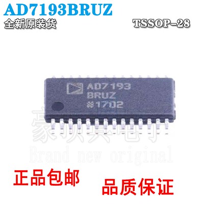 进口正品封装量大价优TSSOP-28