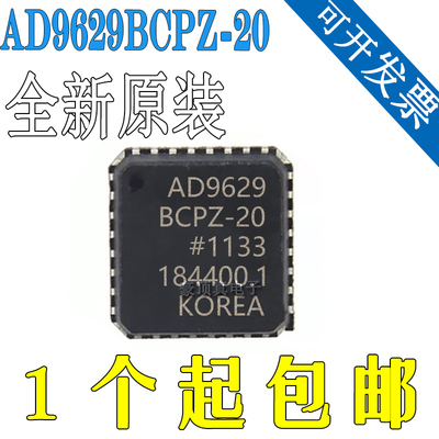 AD9629BCPZ-20AD9629模数转换