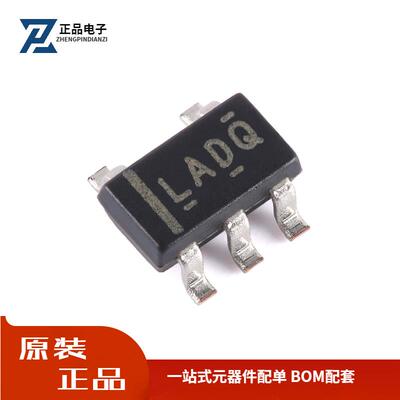 全新原装 LMV331QDBVRQ1 SOT-23-5 汽车级通用比较器芯片 现货