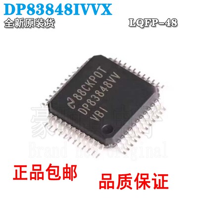 DP83848IVVX/NOPBDP83848IVV以