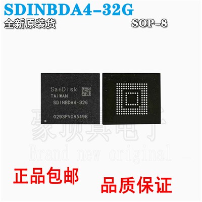 全新原装EMMCSDINBDA4-32G32G