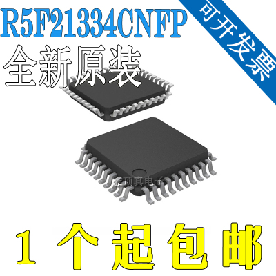 R5F21334CNFP#V2芯片全新原装