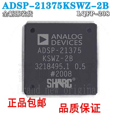 全新原装ADSP-21375KSWZ-2BADS