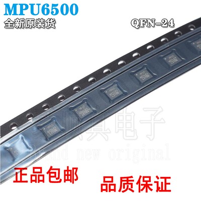 3轴陀螺仪姿态传感器加速