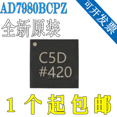 AD7980BCPZAD7980BCPZ-RL7丝印