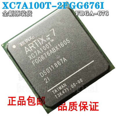 全新原装正品渠道直销FBGA-676