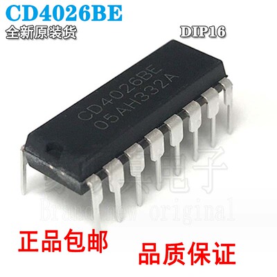 CD4026BE封装DIP16BCD转7段译