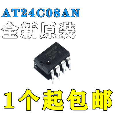 全新AT24C08ANAT24C08NAT24C08