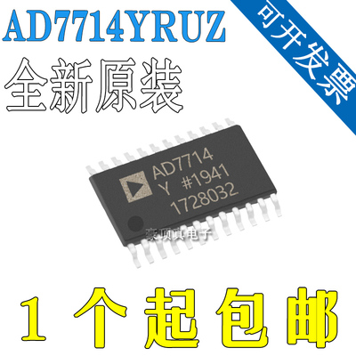 AD7714YRUZAD7714YRUAD7714模