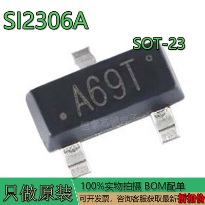 全新原装UMWSI2306ASOT-2330V