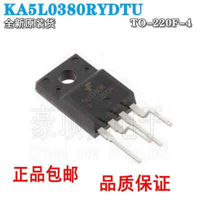 TO-220F直插电源开关IC芯片