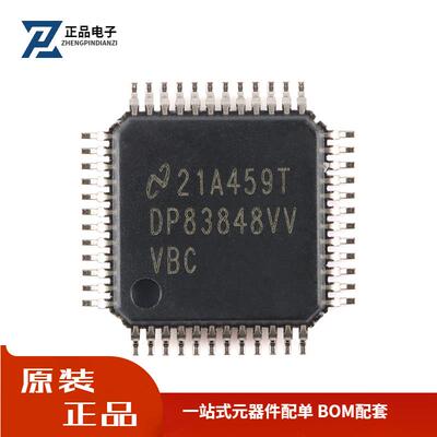 全新原装 DP83848CVVX/NOPB LQFP-48 以太网PHY收发器芯片