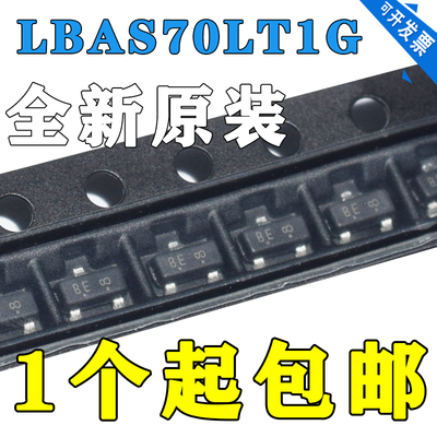 原装正品LBAS70-04LT1G丝印CG