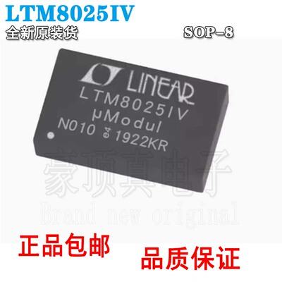 LTM8025IVLTM8025EVLTM8025MPV