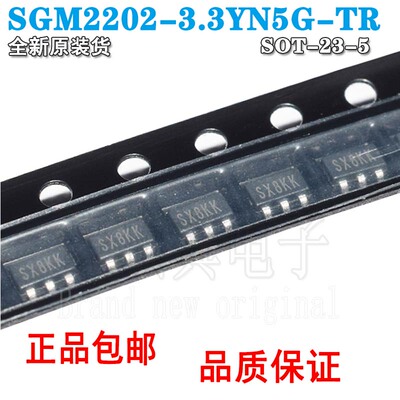 全新原装5G3.3YNSX8稳压器芯片