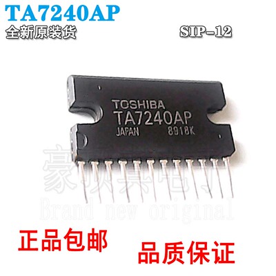 TA7240AP音频放大器功放ICTA72