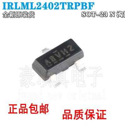 贴片20V原装正品IRLML2402TRPBF