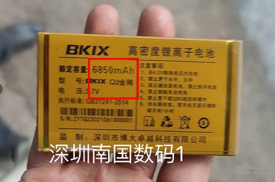 Q2金刚手机电池电板BKIX百信