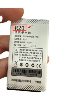 DOOV朵唯R20+ Z20手机电池 电板 4000MAH老人机通用配件型号