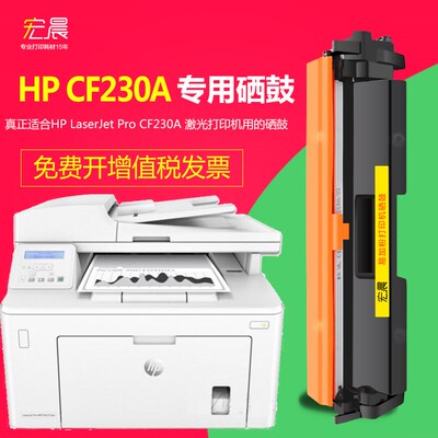 适用惠普G3Q50A打印机粉盒G3Q50A G3Q47A G3Q78A G3Q79A G3Q75A