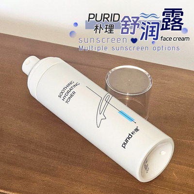 包装升级！PURID朴理沁柔舒润露