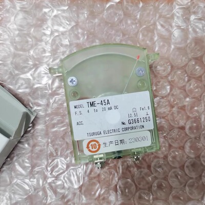 TME-45A 4-20mA TSURUGA鹤贺 开度变送器