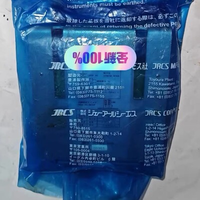 JRCS SRS-HNPSJ-3 模块