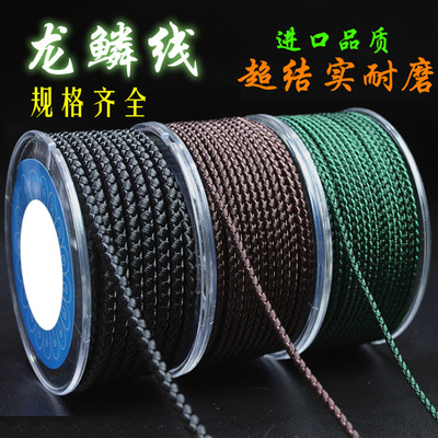 千诗洛龙鳞绳耐磨耐拉