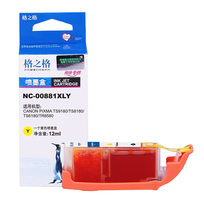 墨盒格之格易安装佳能