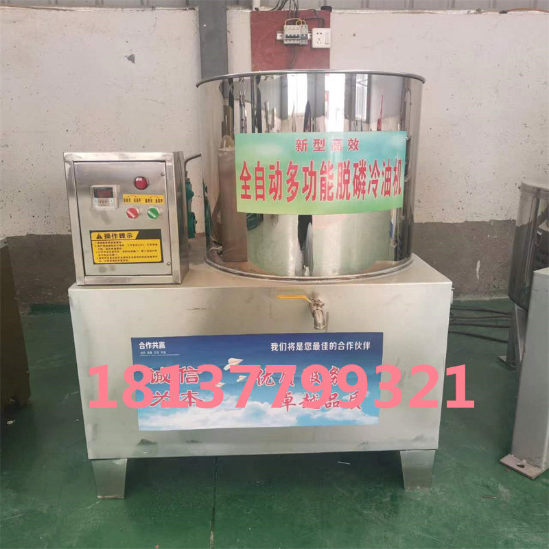食用油凉油机油坊专用不锈钢加厚冷油机风冷式毛油冷却机厂家直销