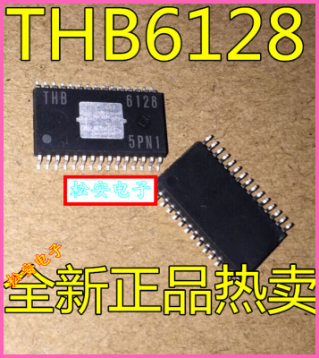 THB6128 THB-6128 SSOP-30 步进电机驱动芯片  全新原装配套