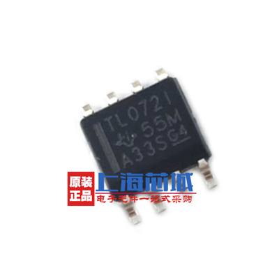 TL072IDR SOP8 原装正品 运算放大器 新批次 量大可议价