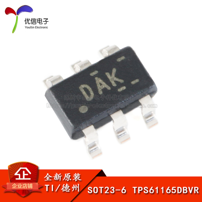 原装正品 贴片 TPS61165DBVR SOT23-6 白光LED驱动器 升压转换器