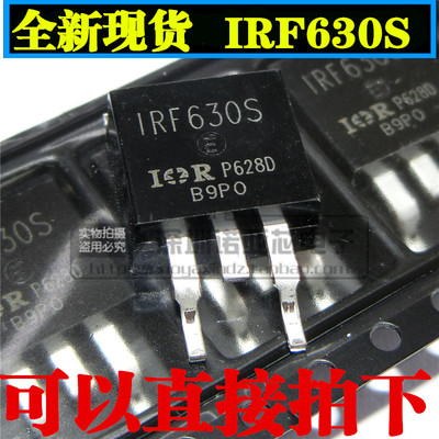 全新国产IRF630S IRF630NS 贴片TO-263 N沟道场效应管 IRF630