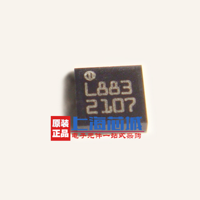 HMC5883L LCC16 数字罗盘传感器 原装正品  量大可议价
