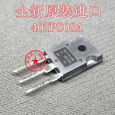 全新原装正品 40TPS08A 40TPS08 单向可控硅 40A 800V TO247