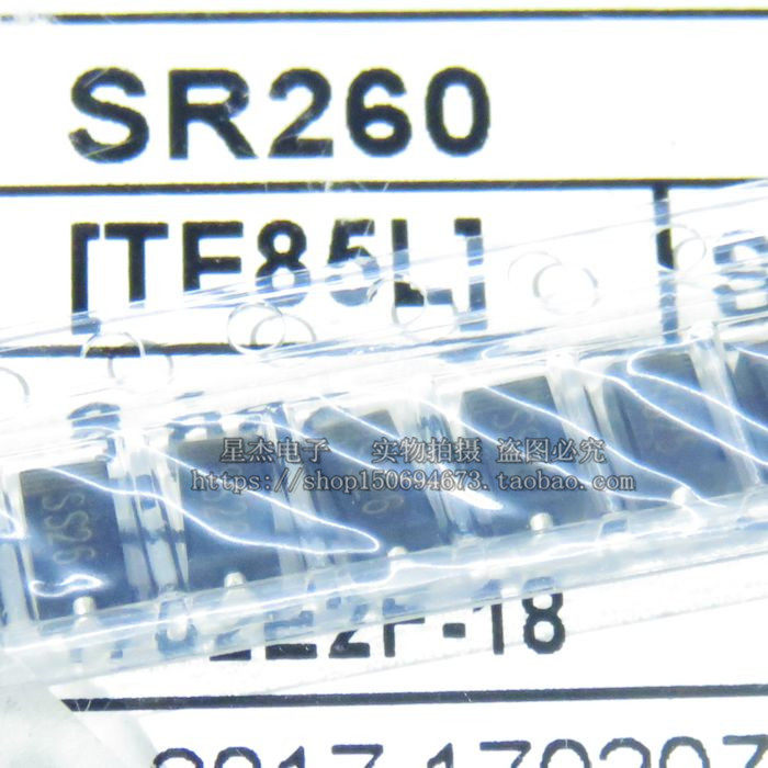 贴片肖特基二极管 SMA SR260 SS26 A型 2A/60V(20只）全新_虎窝淘