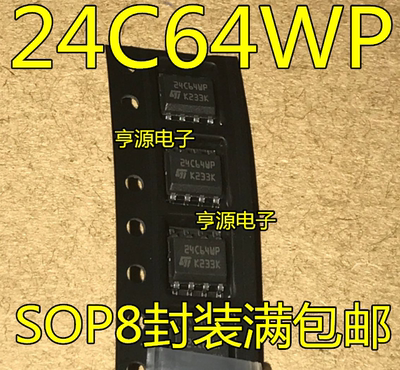 M24C64-WMN6TP 24C64WP 24C64 SOP8 || 全新原装现货 配单配套