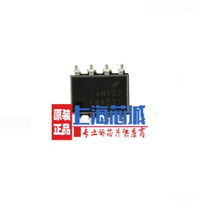 6N137SD SOP8 原装正品 现货 量大可议价 十片起拍