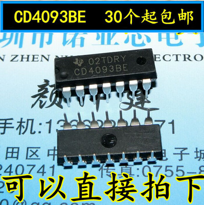 全新 CD4093 CD4093BE DIP-14 与非触发器 逻辑 栅极和逆变器