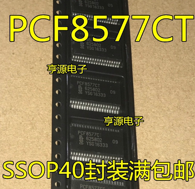 可配单 PCF8577CT PCF8577 SSOP-40封装   || 全新现货爱美