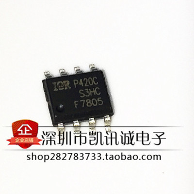 可配单 IRF7805 F7805 IRF7805TRPBF MOS管  贴片 SOP-8 全新现货