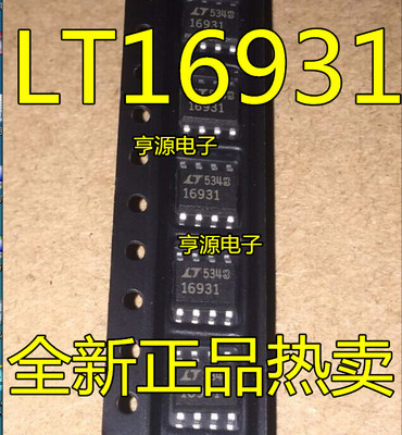 可配单 LT16931CS8 LT16931 LT16931IS8  16931    SOP-8全新现货
