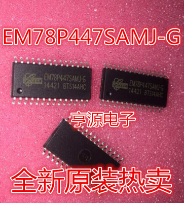 可配单 EM78P447SAMJ-G 正品热卖      全新现货爱美电子