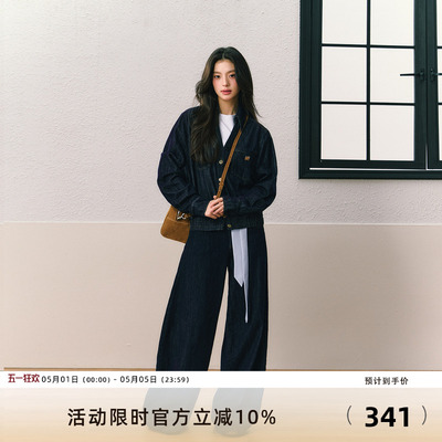 7shiftin2024夏季新品套装牛仔