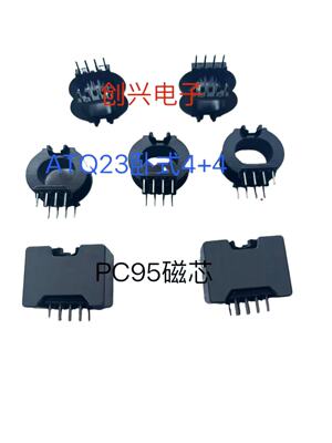 ATQ23/15卧式4+4槽宽6.6 高频变压器电木骨架配套pc95磁芯
