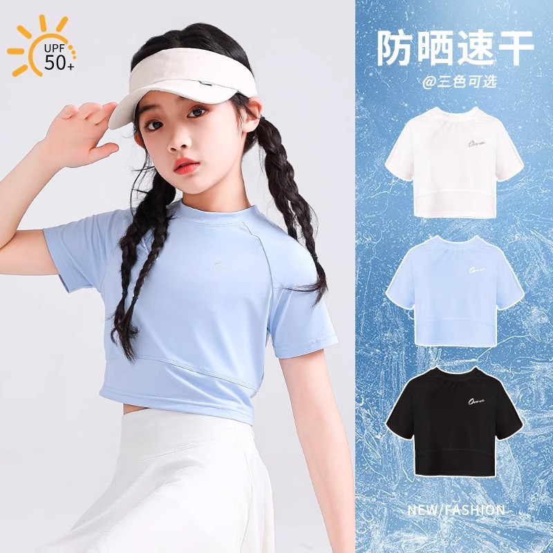 女童冰丝短袖夏薄款儿童防晒速干T恤中大童女孩露脐短款运动上衣