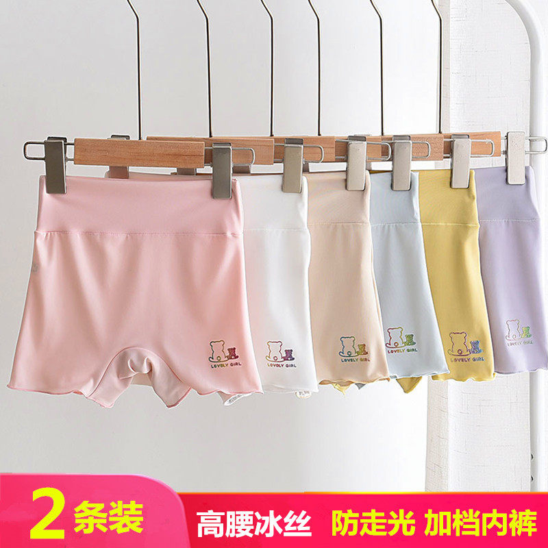 女童安全裤防走光冰丝内裤二合一儿童夏季薄款外穿三分裤打底短裤