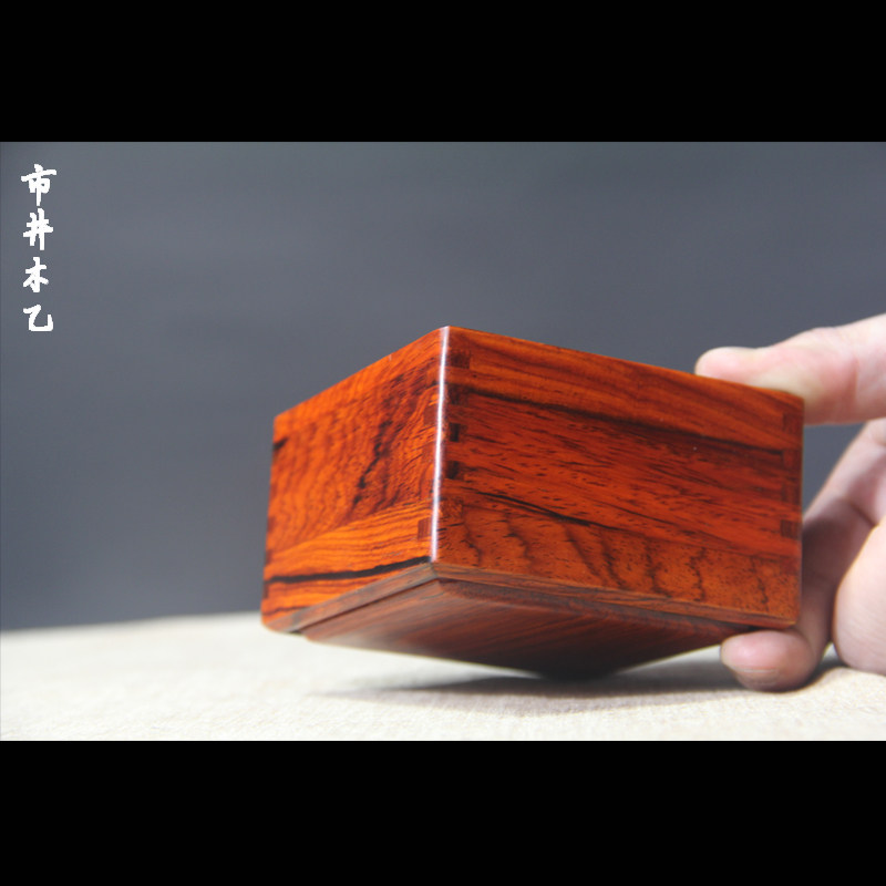 红木首饰盒收纳手镯盒饰品榫卯小盒子木质印章盒古风收藏盒中国风